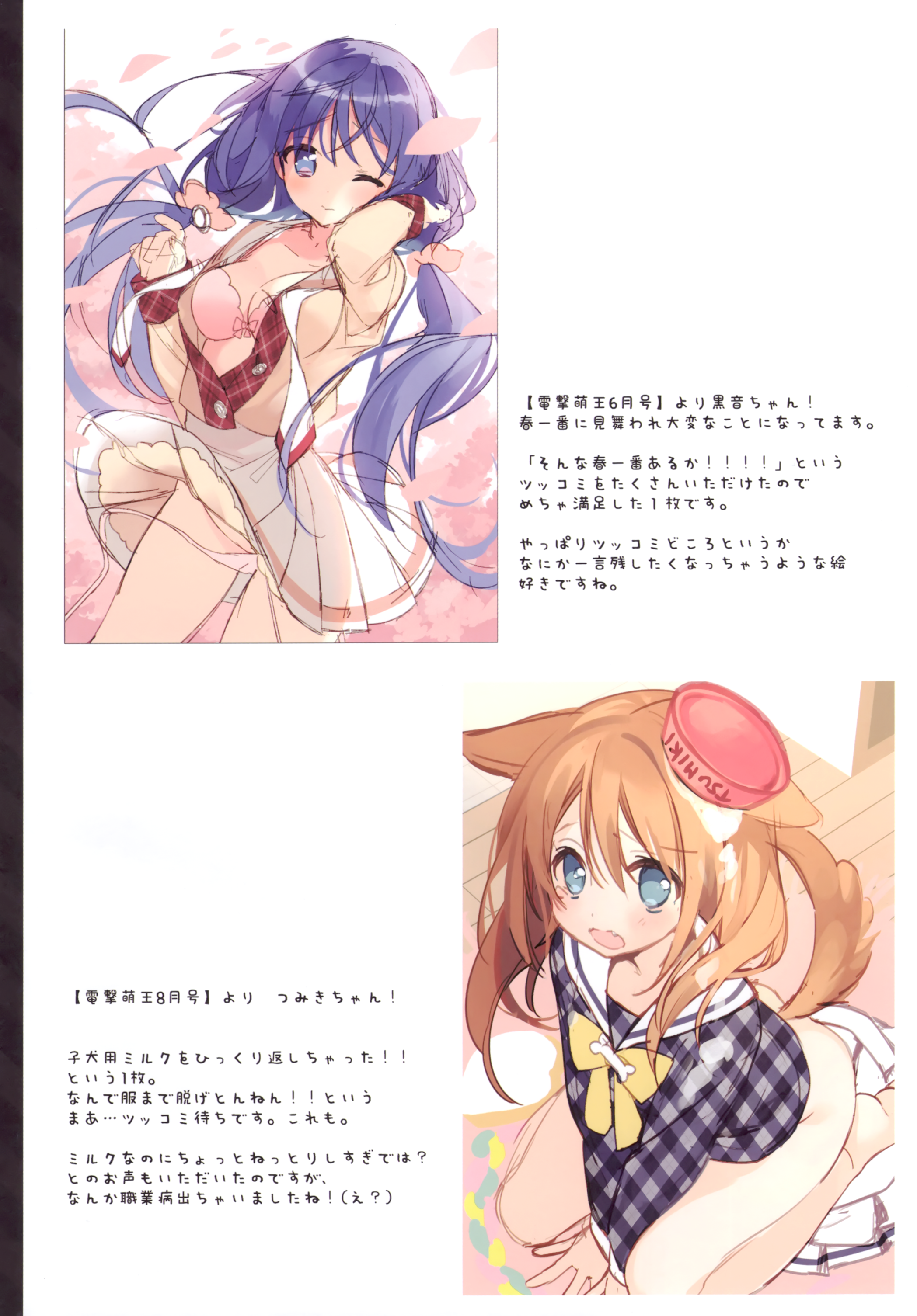 chilly polka suimya | #730410 | yande.re